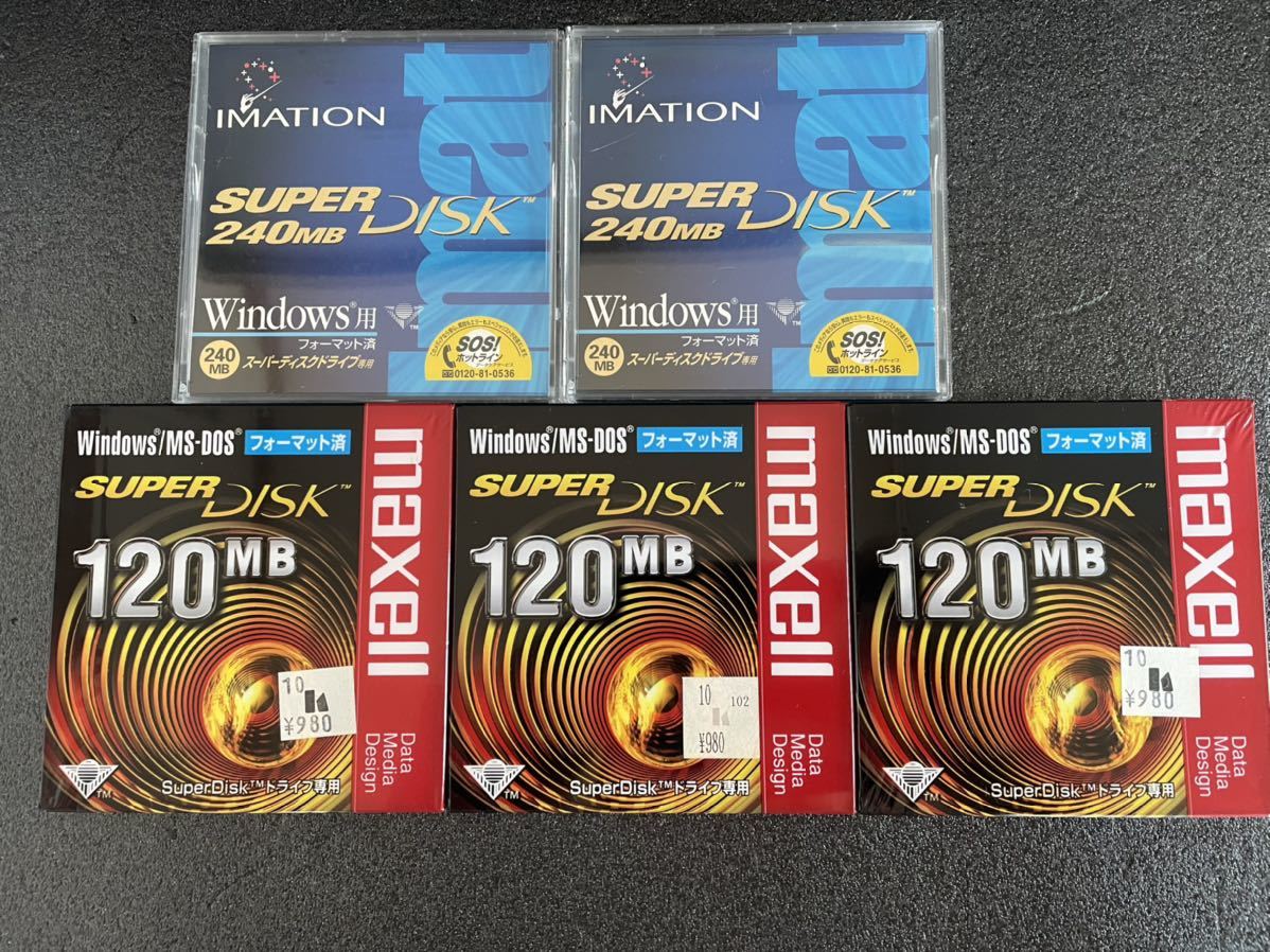 5枚セット maxell SUPER DISC 120MB 3枚 IMATION SUPER DISC 240MB 2枚(FD)｜売買された ...