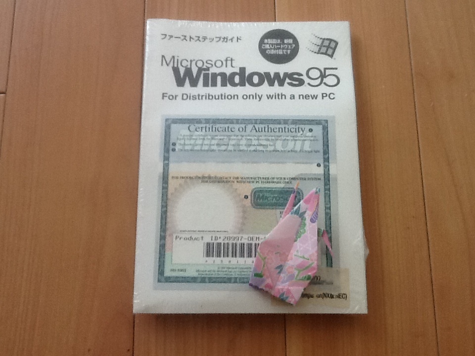 Windows95 Companion With USB Support PC/AT互換機対応 @完全 インストールセット@(Windows 98)｜売買されたオークション情報、yahooの ...