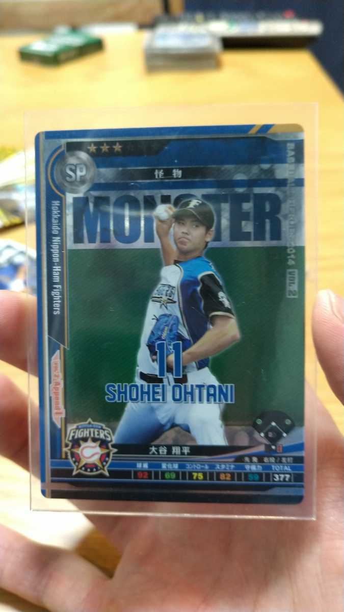ベースボールヒーローズ BBH 2014 北海道日本ハムファイターズ 大谷翔平(その他)｜売買されたオークション情報、yahooの商品情報をアーカイブ公開 - オークファン（aucfan.com）