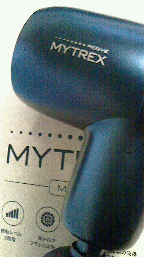 MYTREX MINI(ボディケア)｜売買されたオークション情報、yahooの商品情報をアーカイブ公開 - オークファン（aucfan.com）