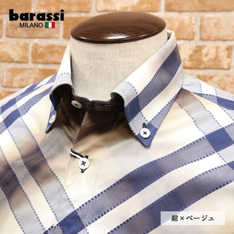 1円/秋冬/barassi MILANO/48 L サイズ/訳 シャツ なめらか綿 getzner社インポート生地 日本製 ボタンダウン 長袖 /紺×ベージュ/by224/(Lサイズ)｜売買さ ...