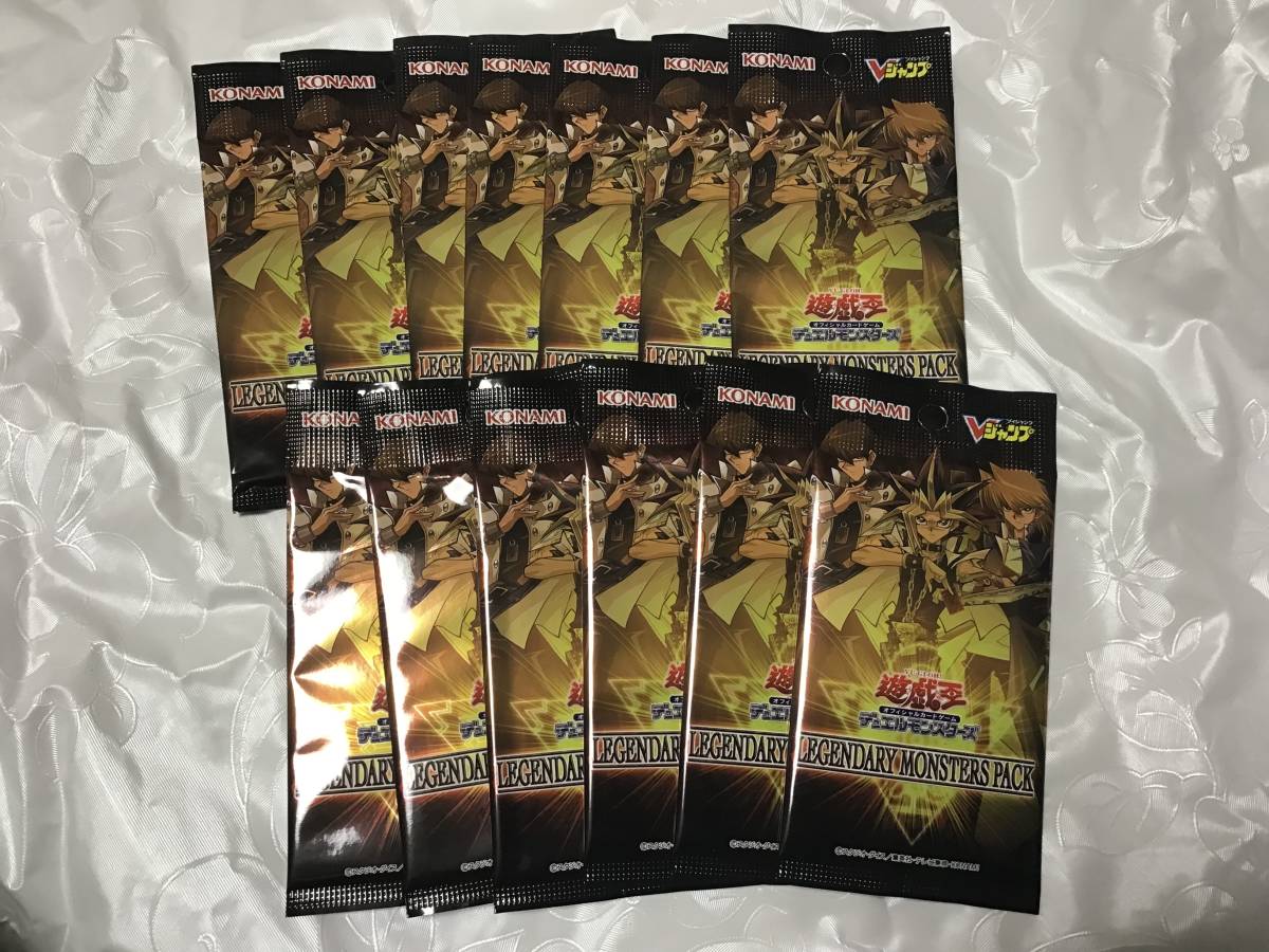 Vジャンプ2021年7月号応募者全員サービス 遊戯王 OCG LEGENDARY MONSTERS PACK 13パックセット(デュエル ...