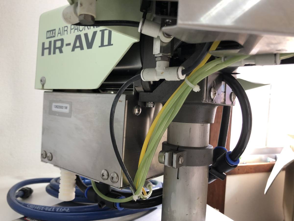 M MAX AIR PACKNER マックスエアーパックナー 野菜果物向け 袋とじ機 エアパックナー HR-AV2 梱包機 農業(その他 ...