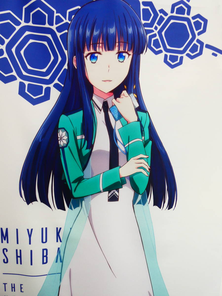 B2/魔法科高校の優等生 司波深雪 ほぼ等身大タペストリー TBSグロウディア(タペストリー)｜売買されたオークション情報、yahooの商品情報をアーカイブ公開 - オークファン（aucfan ...