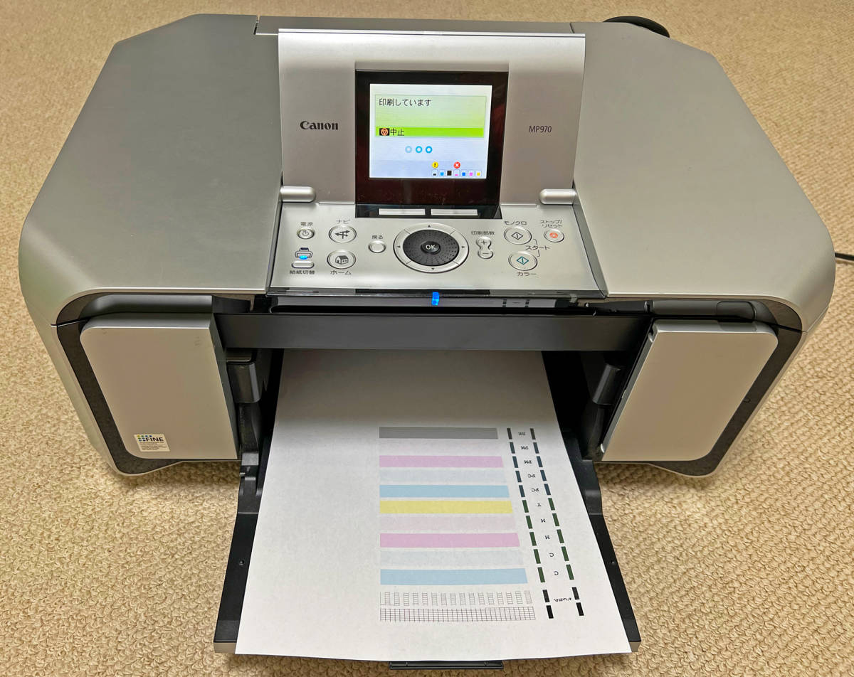 キャノン 複合プリンター PIXUS MP970 ジャンク品 純正インク6色装着済み おまけにキャノン純正インク6色(A4プリンタ)｜売買され ...