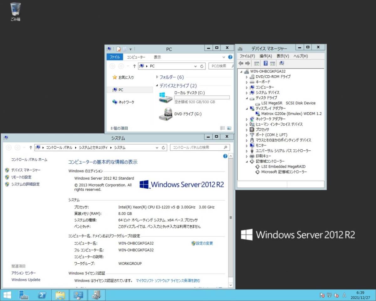 NEC Express5800/T110h-S N8100-2306Y Xeon E3 1220 v5 メモリ8GB HDD1TB x2 ...