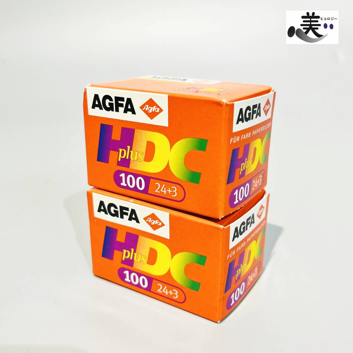 甲MJ14288 2本セット 期限切れ カラーネガフィルム AGFA HDC plus 100 24+3 アグフア フィルムカメラ まとめて(フィルム)｜売買されたオークション情報、yahoo ...