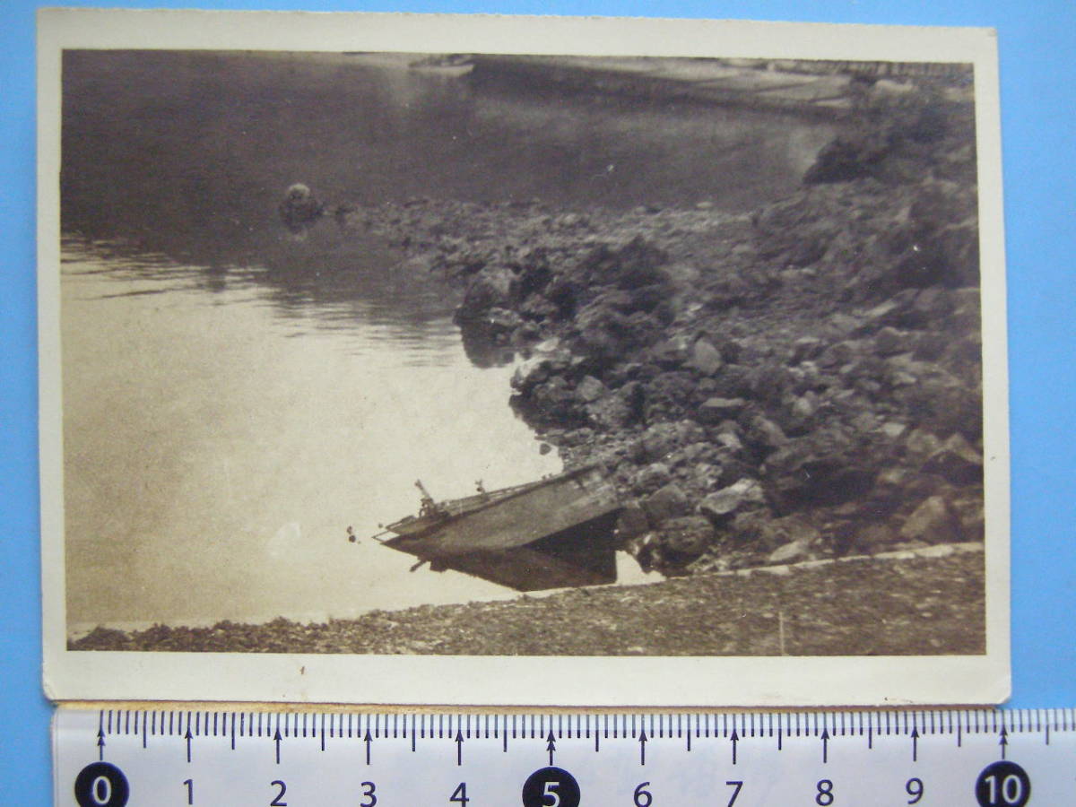 J40 写真 古写真 船舶 軍艦 魚雷艇 乙型 昭和22年5月23日 鹿児島県 西桜島 袴腰 大日本帝国海軍 日本海軍(その他)｜売買された ...