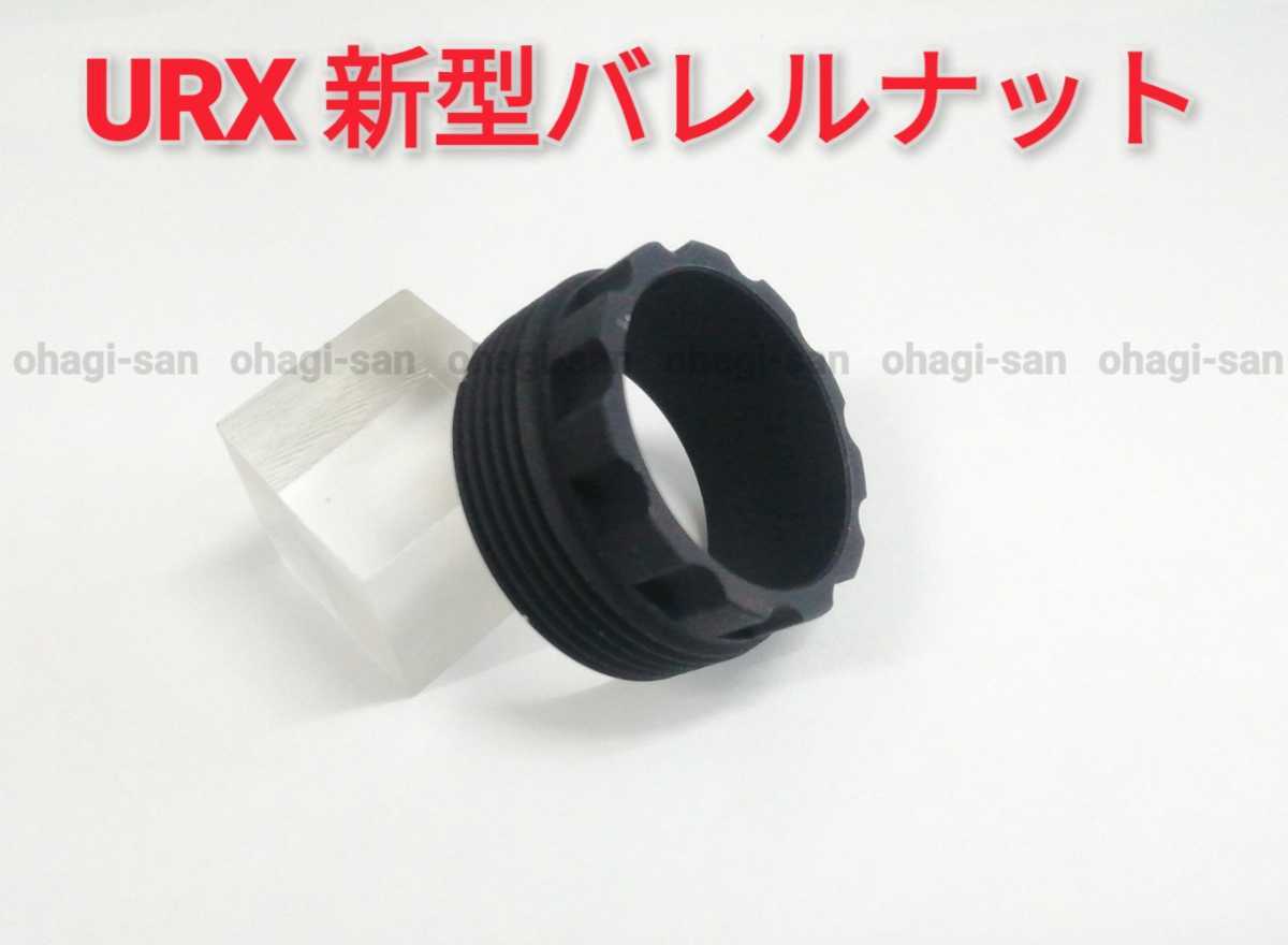 実物 KAC #20549 URX2 Mid Length 10.75 ハンドガード ナイツ製 SR25K M110 SR16 RAS(パーツ ...