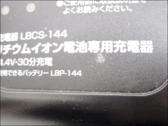 16 53-458793-05 S コードレス インパクト ドライバー 新興製作所 LCID-144WB LBCS-144 LBP-144 電動工具 福53(本体)｜売買されたオークション情報 ...