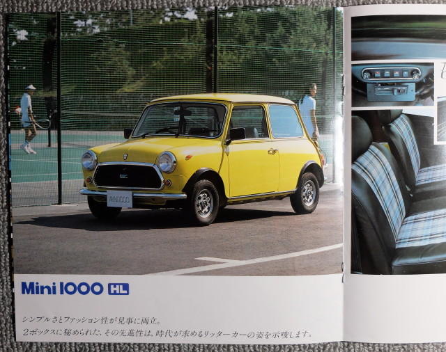 Mini 1000HL High Line Model 日英自動車株式会社 カタログ 1982年 当時物(ミニ)｜売買されたオークション情報 ...