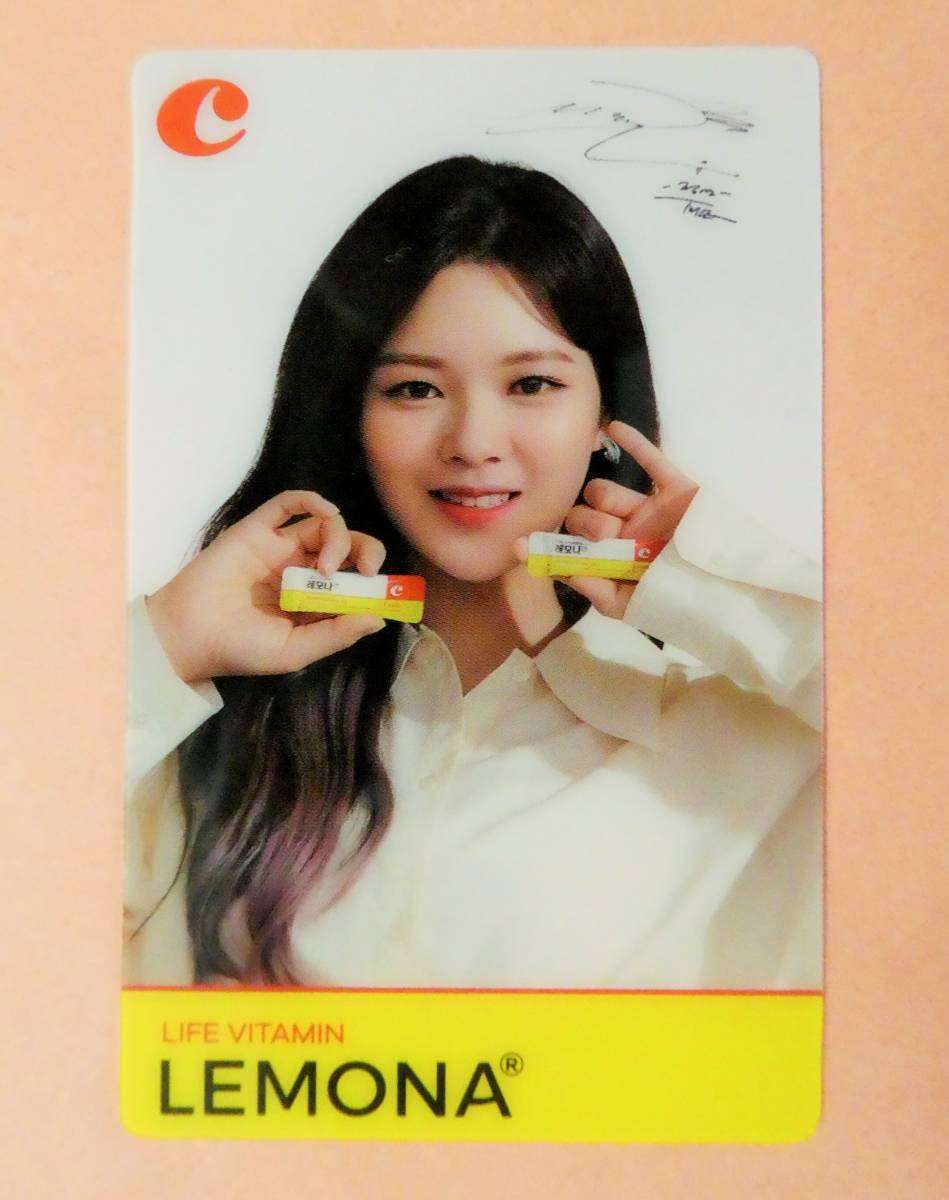 TWICE×LEMONA ARフォトカード ジョンヨン レモナ(タレントグッズ)｜売買されたオークション情報、yahooの商品情報をアーカイブ ...