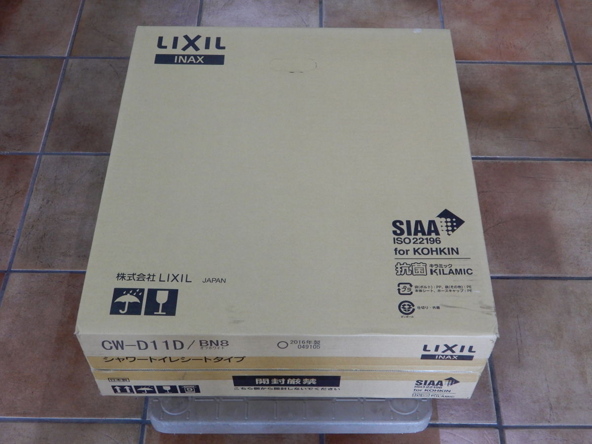 LIXIL/INAX シャワートイレシートタイプ CW-D11D/BN8 オフホワイト/2016年製 展示品(温水便座、ウォシュレット)｜売買されたオークション情報、yahooの商品情報を ...
