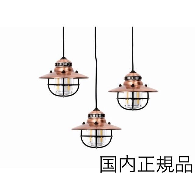 BAREBONES ベアボーンズ エジソンストリングライトLED カッパー 国内正規品(電池式、バッテリーランタン)｜売買されたオークション情報、yahooの商品情報をアーカイブ公開 ...