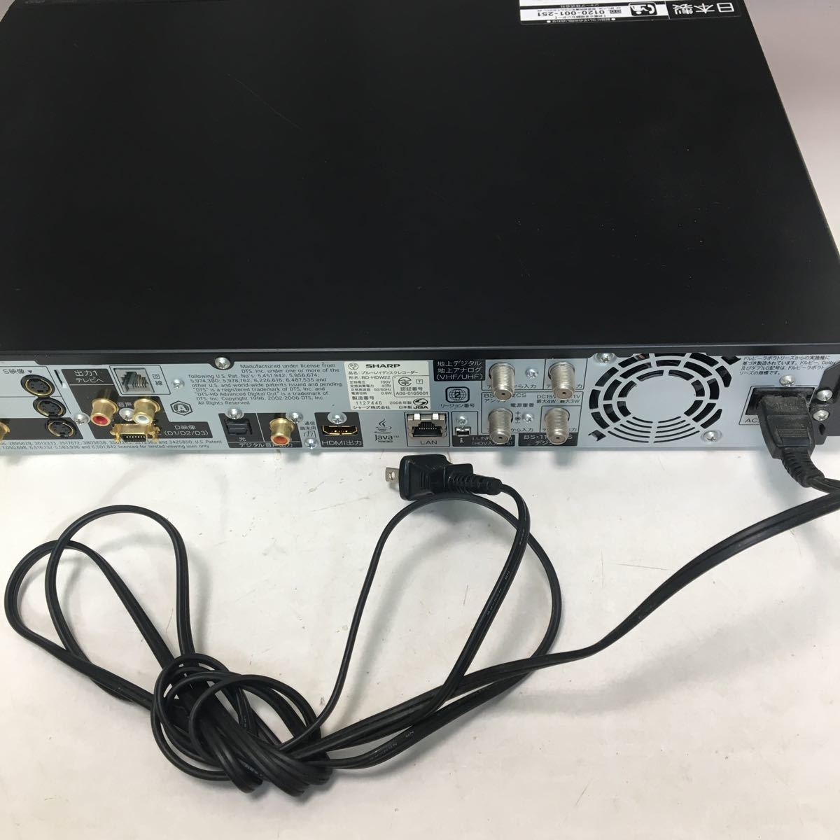 C263 SHARPシャープ ブルーレイディスクレコーダー BD-HDW22 リモコン付き(シャープ)｜売買されたオークション情報、yahooの商品情報をアーカイブ公開 - オークファン ...