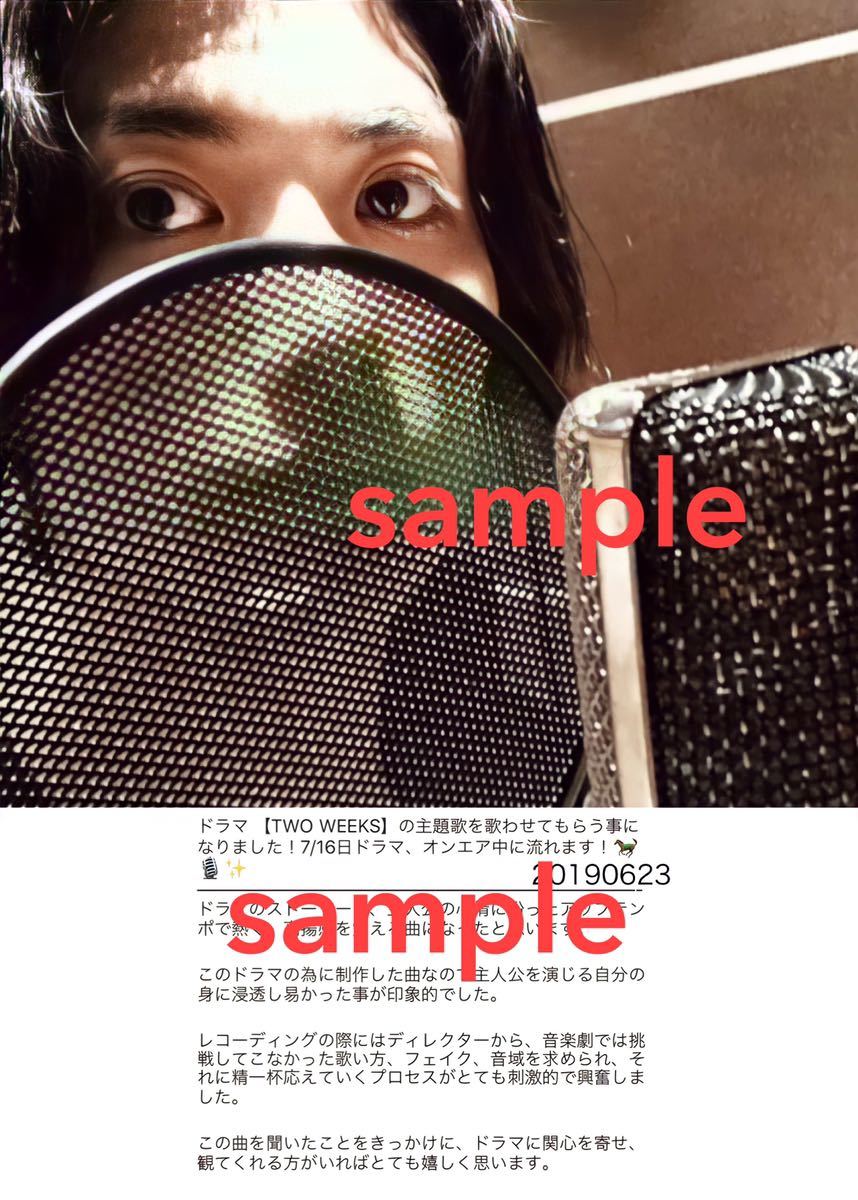 三浦春馬さん 554(写真)｜売買されたオークション情報、yahooの商品情報をアーカイブ公開 - オークファン（aucfan.com）