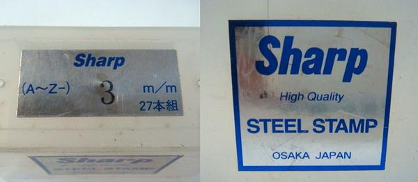 Sharp STEEL STAMP 3m/m A Z- 27本組 刻印 アルファベット(その他)｜売買されたオークション情報、yahooの商品 ...