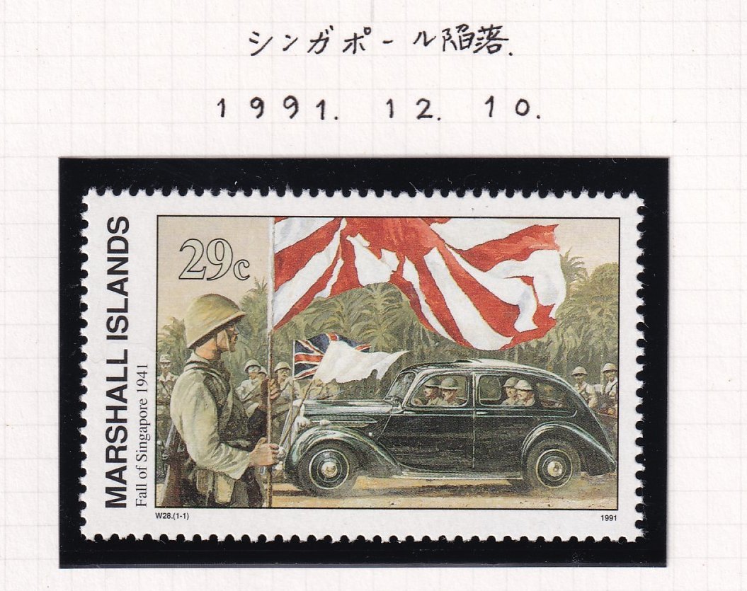 mh128 マーシャル 1991(北アメリカ)｜売買されたオークション情報、yahooの商品情報をアーカイブ公開 - オークファン ...