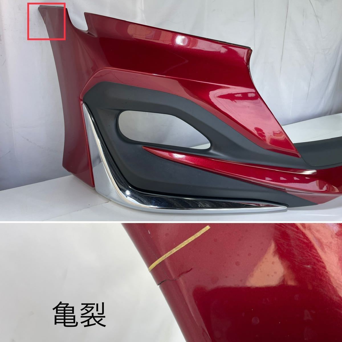 S-466 シエンタ フロントスポイラー モデリスタ NSP170G 後期 D2531-59010 カラー:3T3 センシュアルレッドマイカ ...