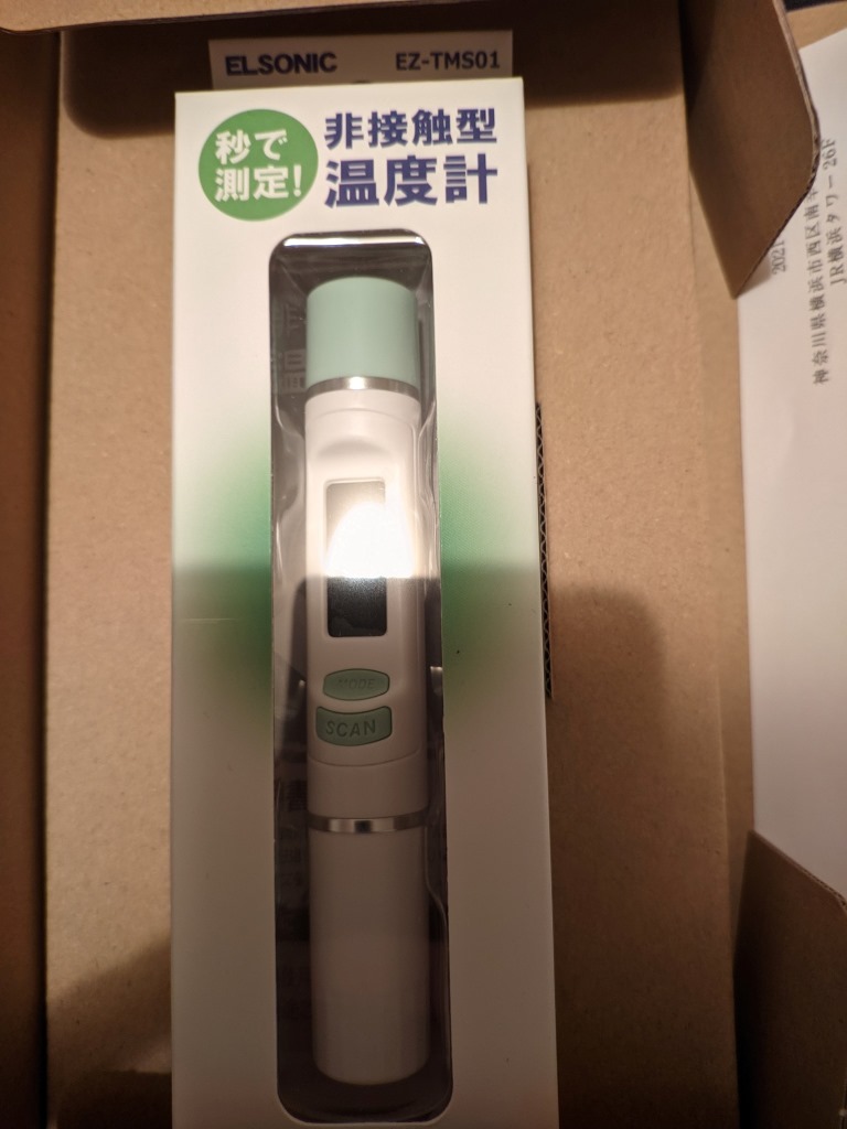 定価3278円 ネコポス 匿名 ノジマ ELSONOC 非接触型温度計 EZ-TMS01 非接触型温度計 体温計 非接触(一般)｜売買された ...