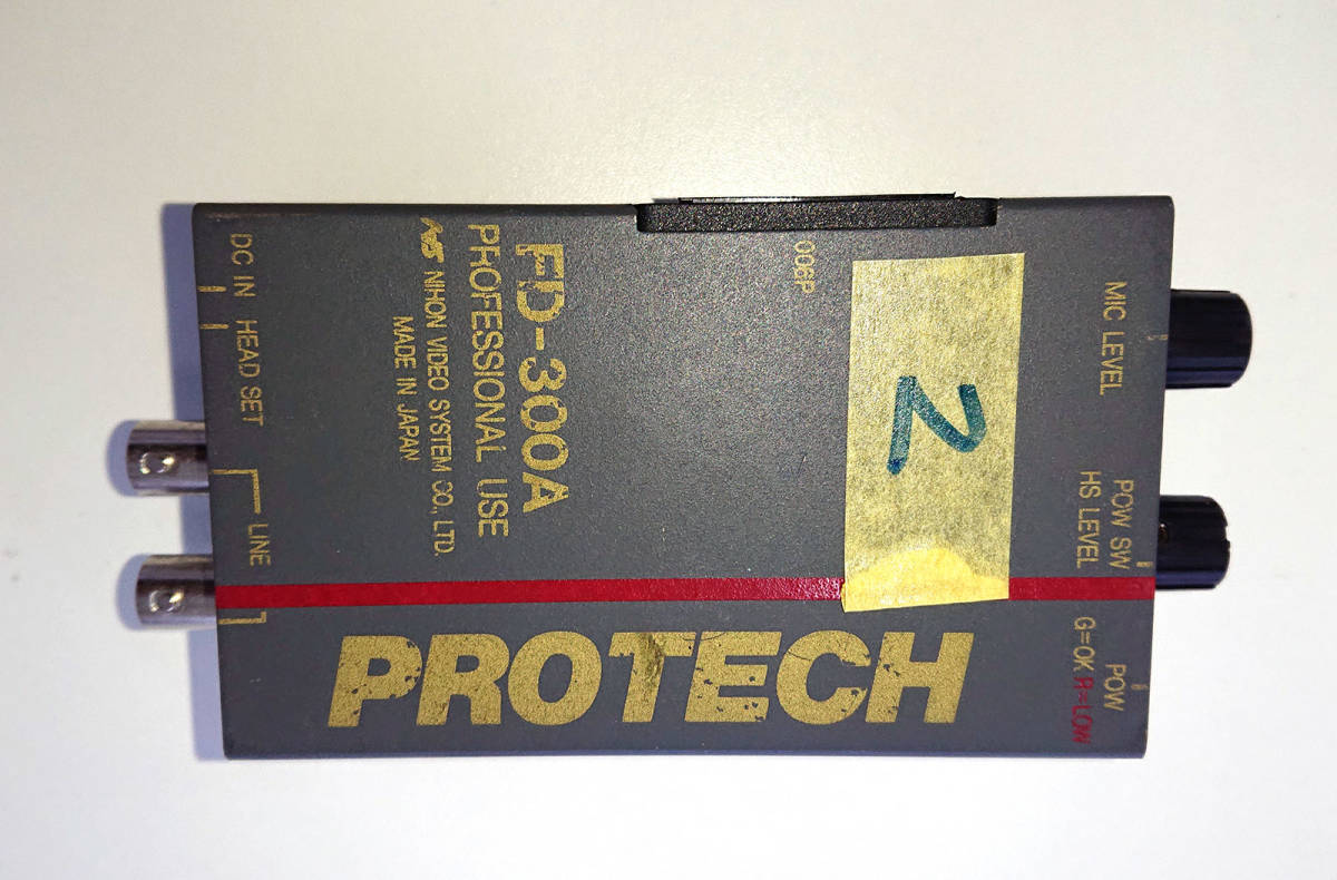 PROTECH 有線式インカム FD-300A ヘッドセット付き002(プロ用、業務用)｜売買されたオークション情報、yahooの商品情報をアーカイブ公開 - オークファン（aucfan.com）