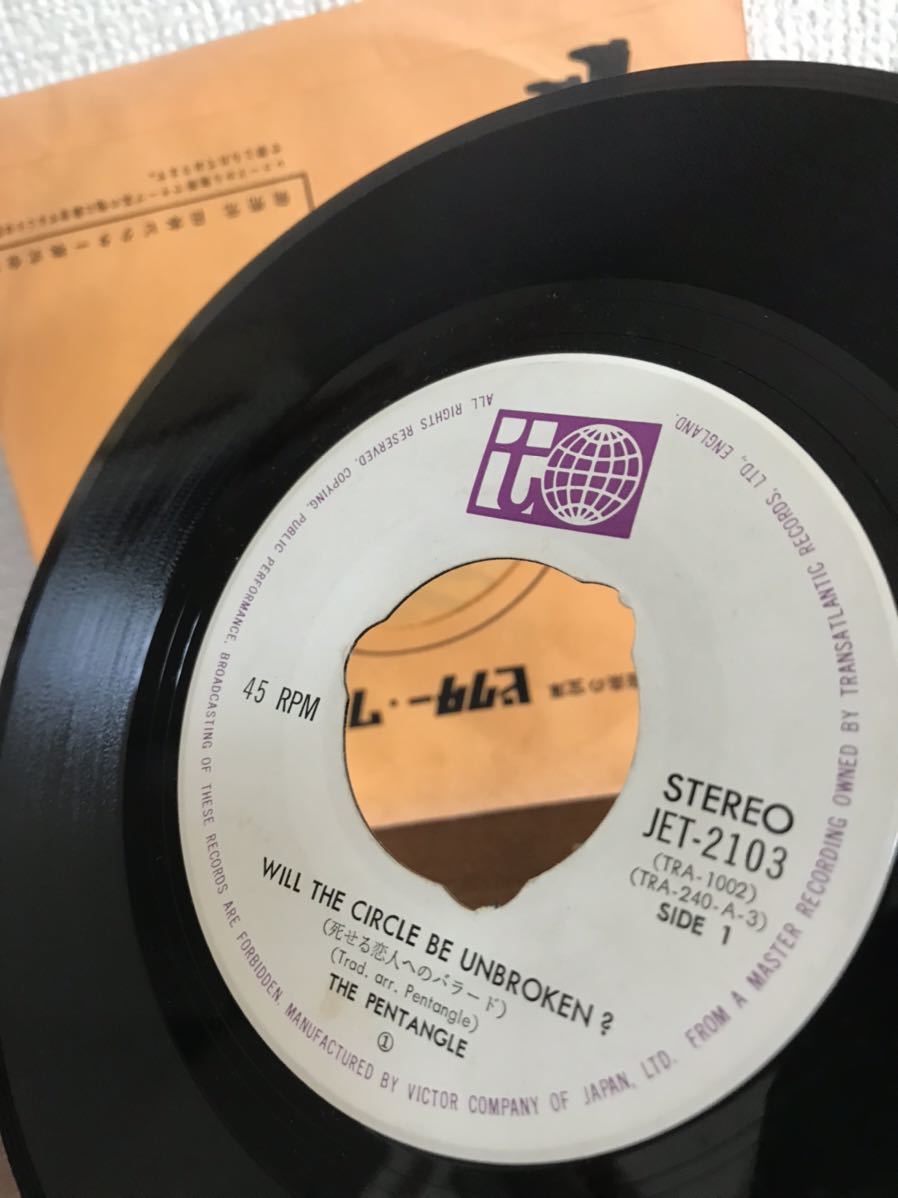 ザ ペンタングル 死せる恋人へのバラード シングル レコード THE PANTANGLE WILL THE CIRCLE BE ...