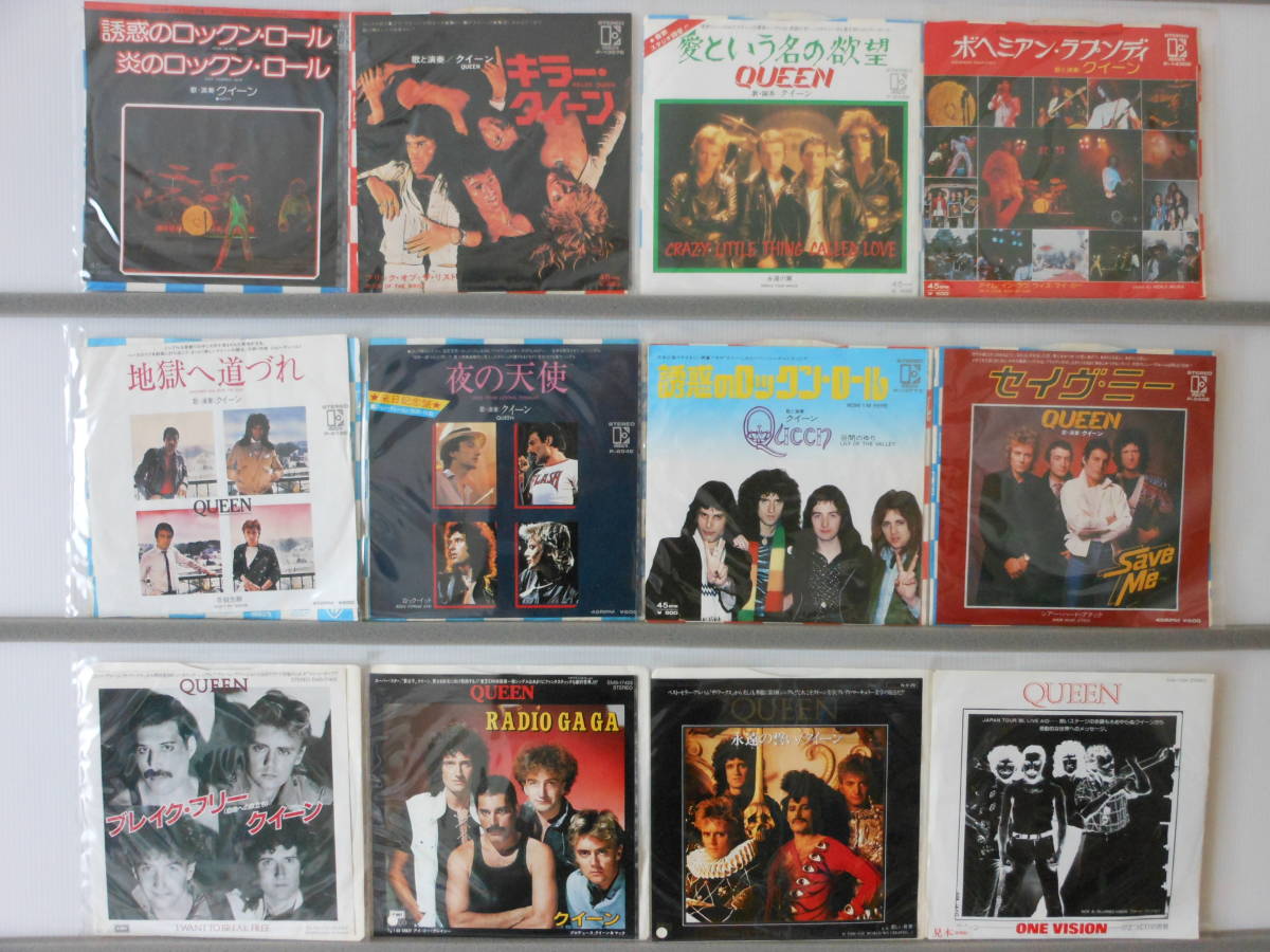QUEEN EP 12枚まとめて 一部見本盤(Queen)｜売買されたオークション情報、yahooの商品情報をアーカイブ公開 - オークファン ...