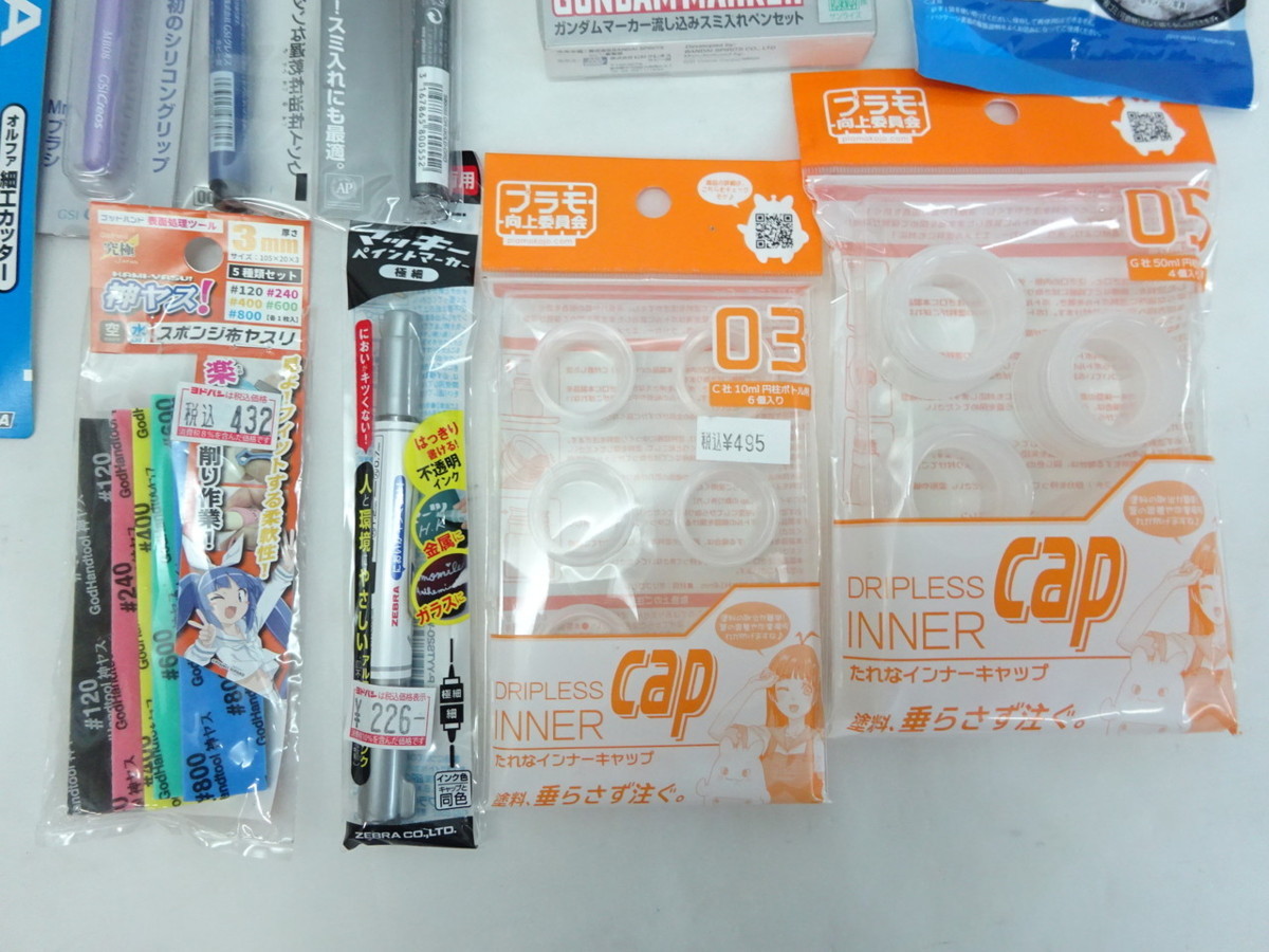 HR-6309 プラモデル ゴッドハンド 神ヤス ヤスリ ペイントクリップ ブラシ 筆 パレット インナーキャップ まとめ 千円市場(工具 ...