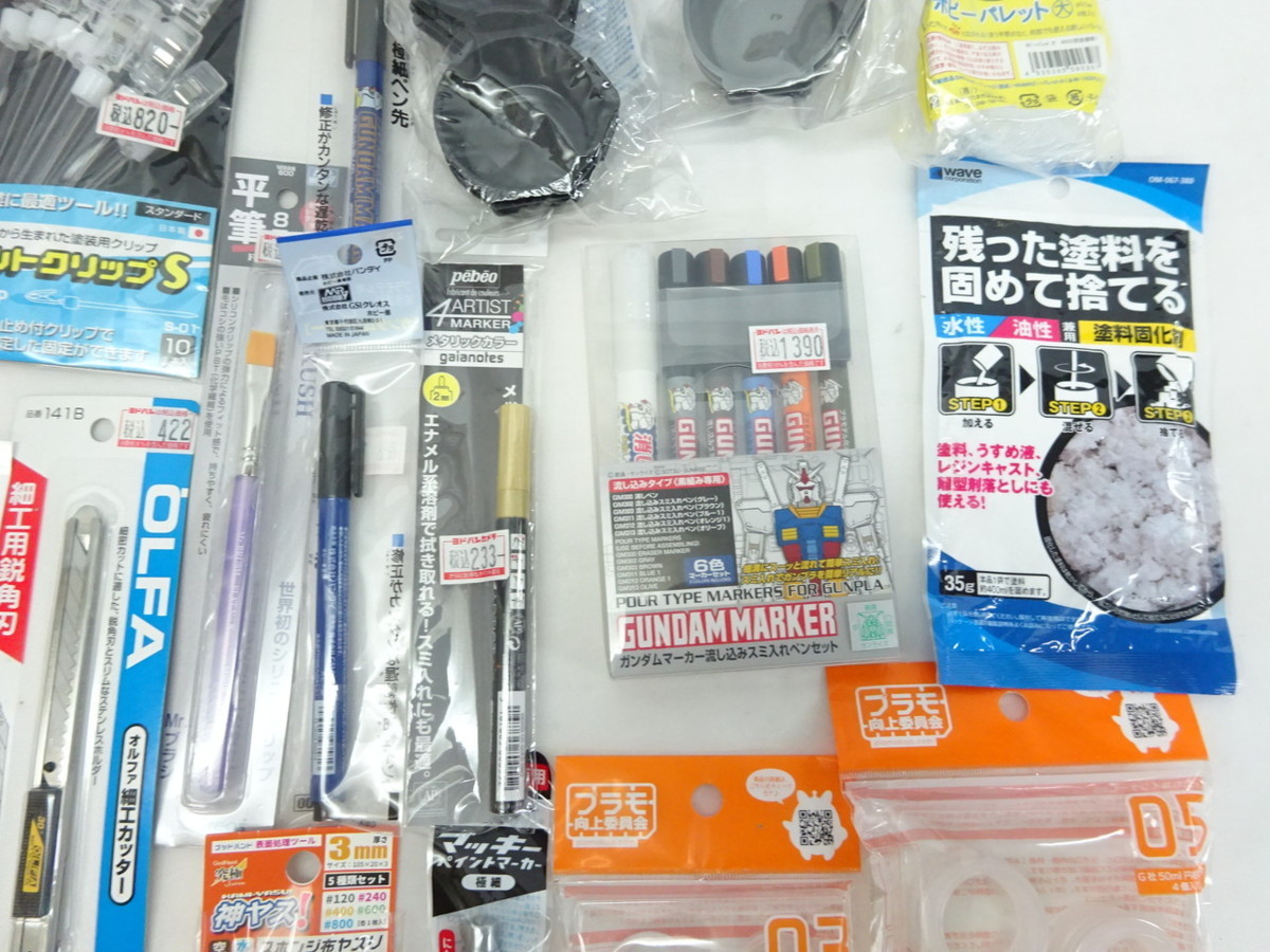 HR-6309 プラモデル ゴッドハンド 神ヤス ヤスリ ペイントクリップ ブラシ 筆 パレット インナーキャップ まとめ 千円市場(工具 ...