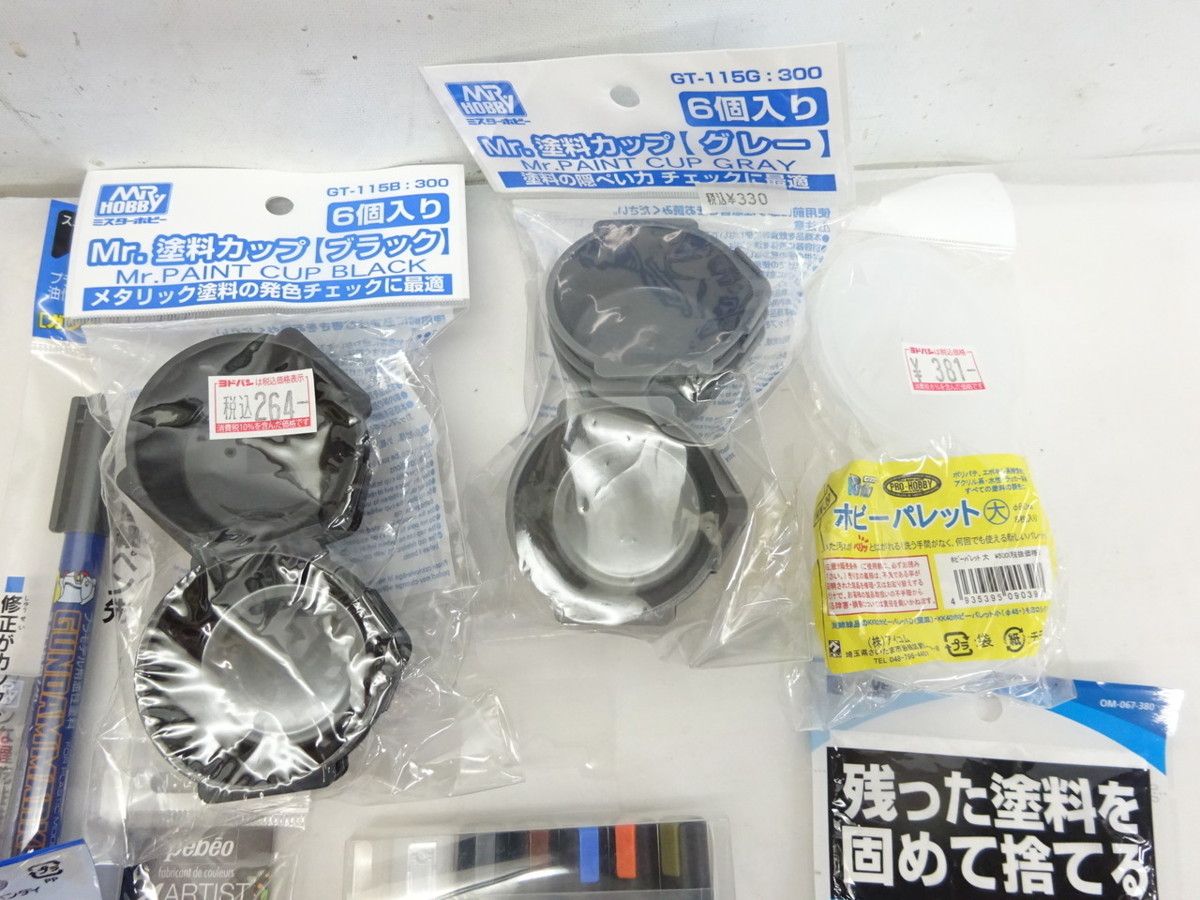 HR-6309 プラモデル ゴッドハンド 神ヤス ヤスリ ペイントクリップ ブラシ 筆 パレット インナーキャップ まとめ 千円市場(工具 ...