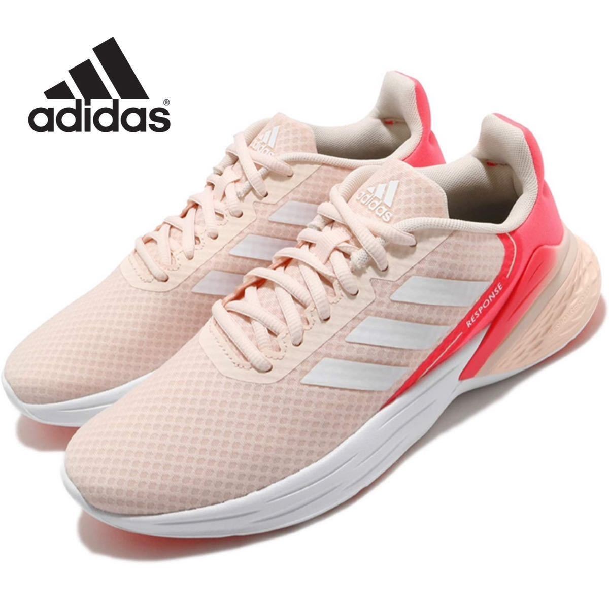 adidas レスポンス RS 24.5cm 定価8789円 スニーカー ランニング アディダス シューズ レディース 靴 ウォーキング 靴 3645(24.5cm)｜売買されたオークション ...