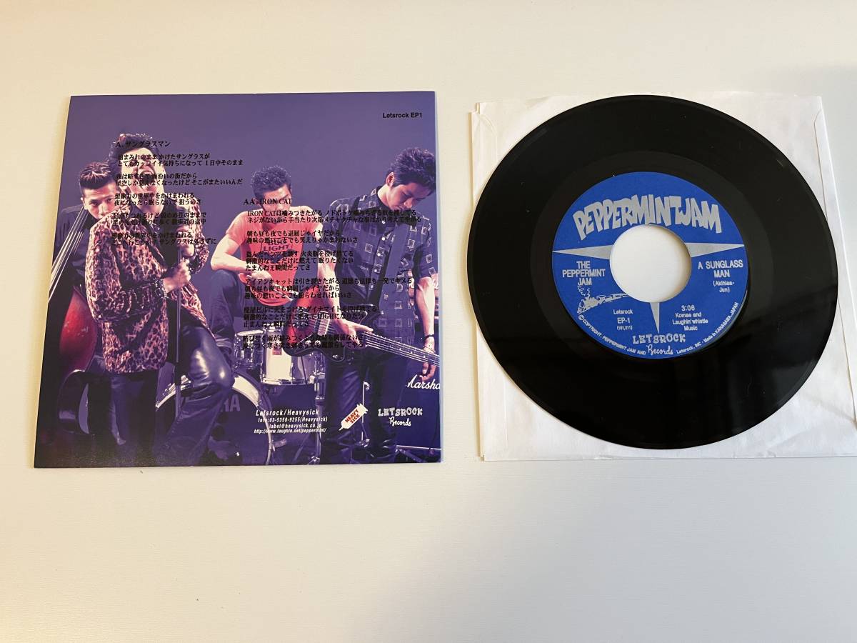 7インチ EP THE PEPPERMINT JAM サングラスマン ペパーミントジャム 日本盤 レコード アナログ ロック パンク インディーズ 名曲 ヘビー(インディーズ)｜売買された ...