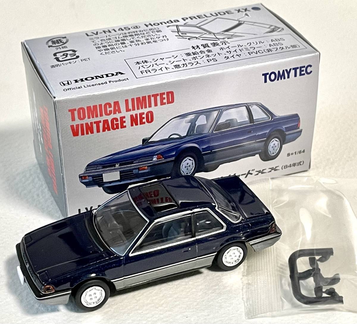 トミカ tomica トミカリミテッド ヴィンテージネオ LV-N145d ホンダ プレリュード XX 84年式(トミカリミテッド)｜売買され ...