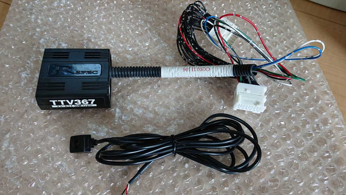 データシステム TVキット TTV367 レクサス CT200h GS250 GS350 GS300h GS450h GS-F HS250h IS250 IS350 IS300h LS460L ...
