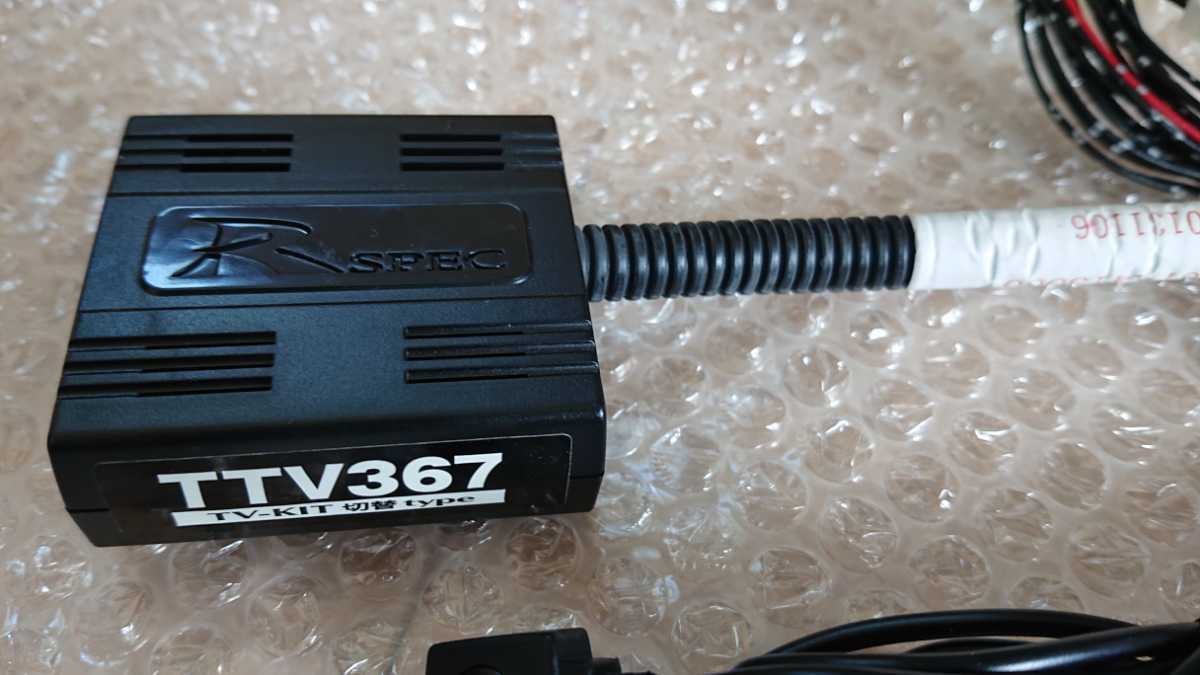データシステム TVキット TTV367 レクサス CT200h GS250 GS350 GS300h GS450h GS-F HS250h IS250 IS350 IS300h LS460L ...