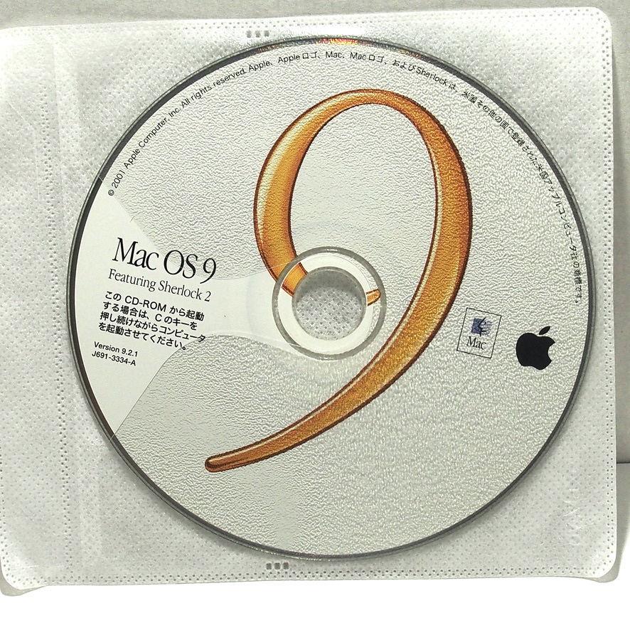送料120円 アップル Mac OS 9.2.1 Featuring Sherlock 2 CD-ROM 起動ディスク 良品(オペレーティング ...