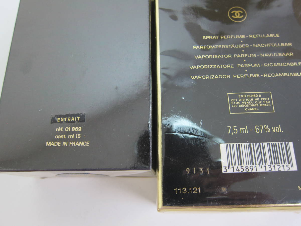 220411G 香水 箱あり まとめ 7箱 NINA RICCI Dior DONNAKARAN COCO CHANEL ARPEGE ...