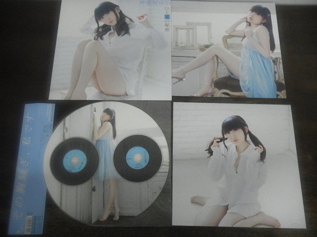 神楽坂ゆか 田村ゆかり 初恋/初めてだから… ね お熱にサマーキッス/ひと夏の秘密/Doki Doki πパイン CD DVD Blu-ray(声優)｜売買されたオークション情報、yahooの ...