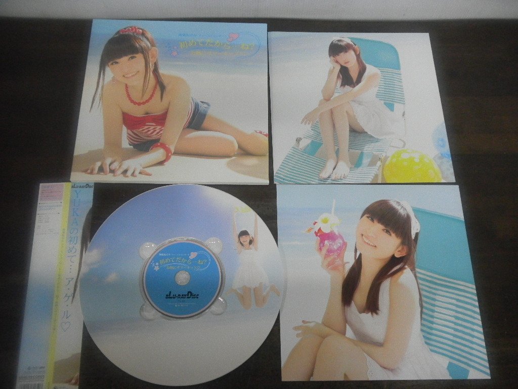 神楽坂ゆか 田村ゆかり 初恋/初めてだから… ね お熱にサマーキッス/ひと夏の秘密/Doki Doki πパイン CD DVD Blu-ray(声優)｜売買されたオークション情報、yahooの ...