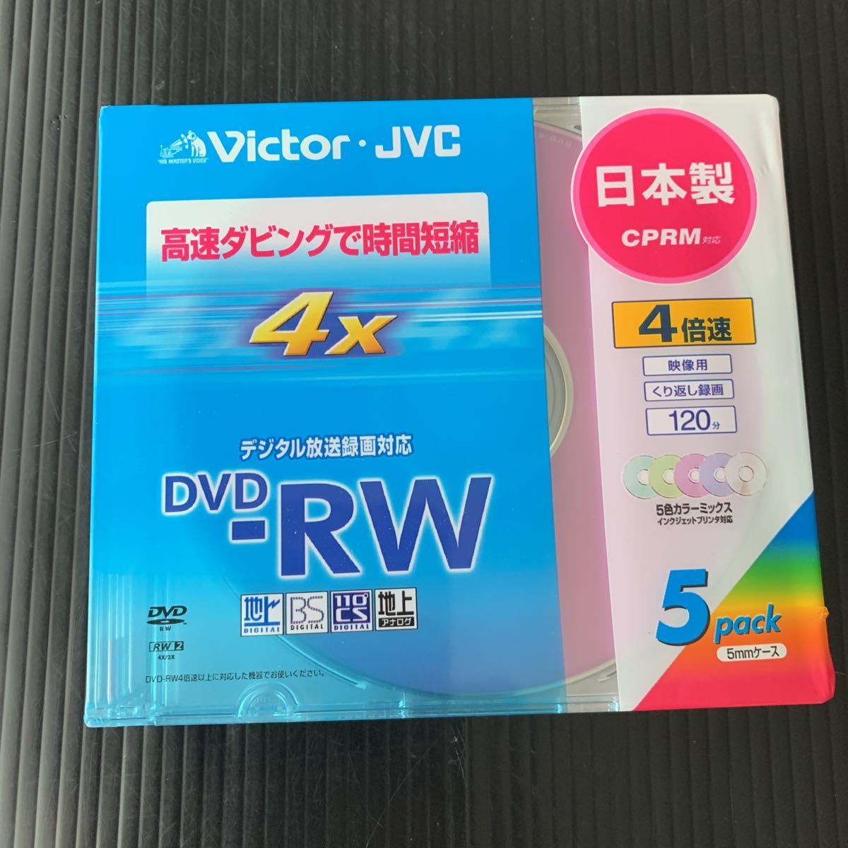 Victor JVC VD-W120JX5(DVD-RW)｜売買されたオークション情報、yahooの商品情報をアーカイブ公開 - オークファン ...