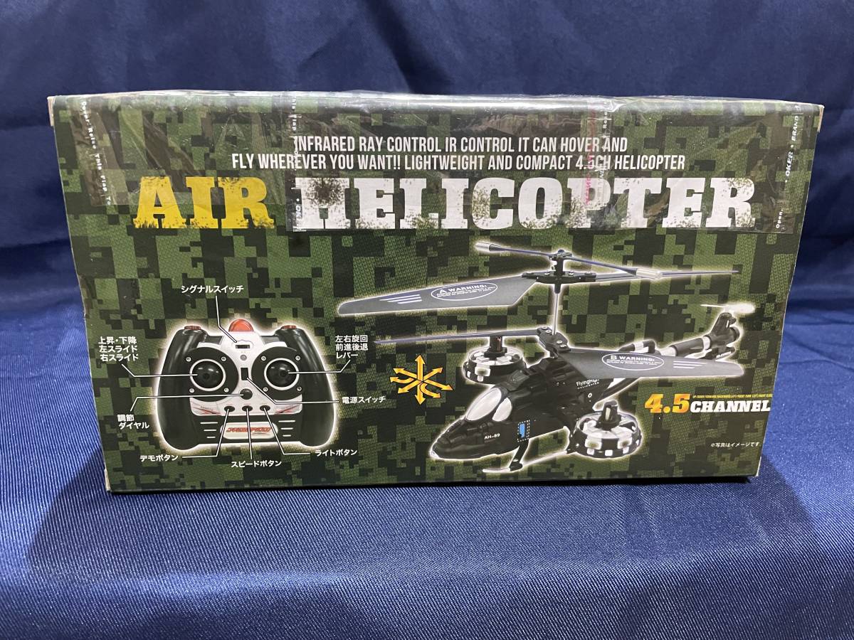Peanuts club AIR HELICOPTER エアヘリコプター 4.5CHANNEL ラジコンヘリ(ヘリコプター)｜売買された ...