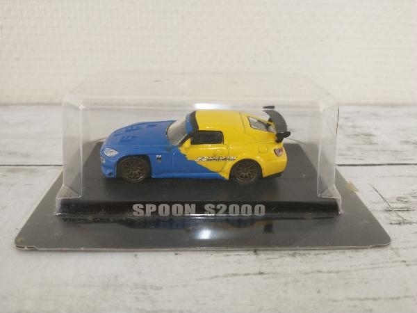 アオシマ Option オプションミニカーコレクション 1/64 ホンダ S2000 SPOON 1999 青/黄(アオシマ)｜売買されたオークション情報、yahooの商品情報をアーカイブ公開 ...