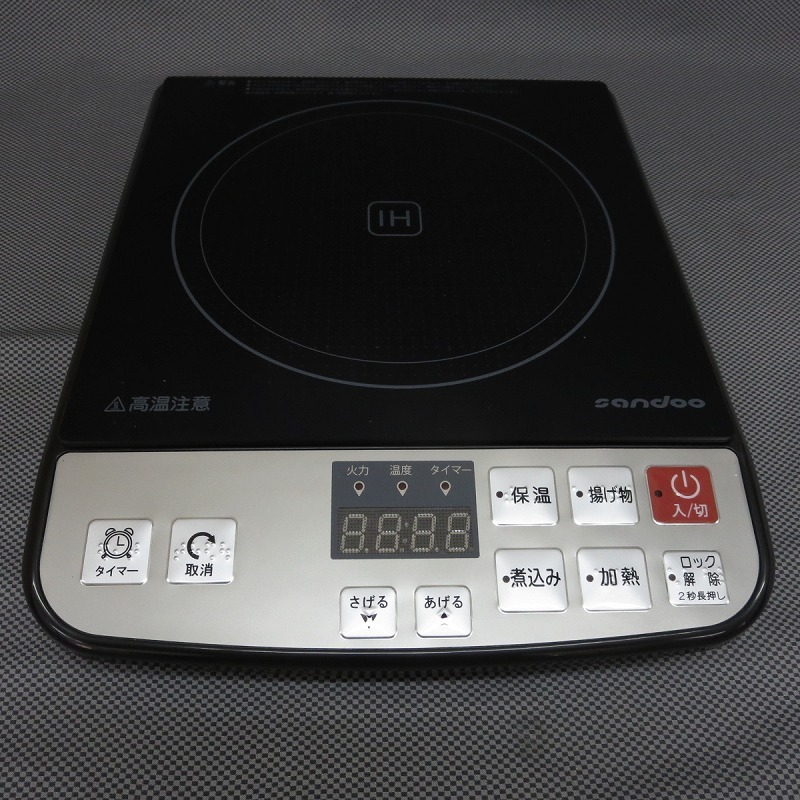 Sandoo 卓上IH調理器 IHクッキングヒーター 1400W HA1487 動作OK 品 揚げ物調理モード(IH)｜売買されたオークション情報、yahooの商品情報をアーカイブ公開 ...