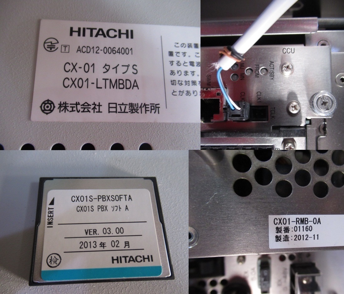 Ω保証有 ←3872 CX01-LTMBDA 日立 CX-01 タイプS 主装置 V03.00 引取限定 自社便 あれば神奈川 東京 千葉 ...