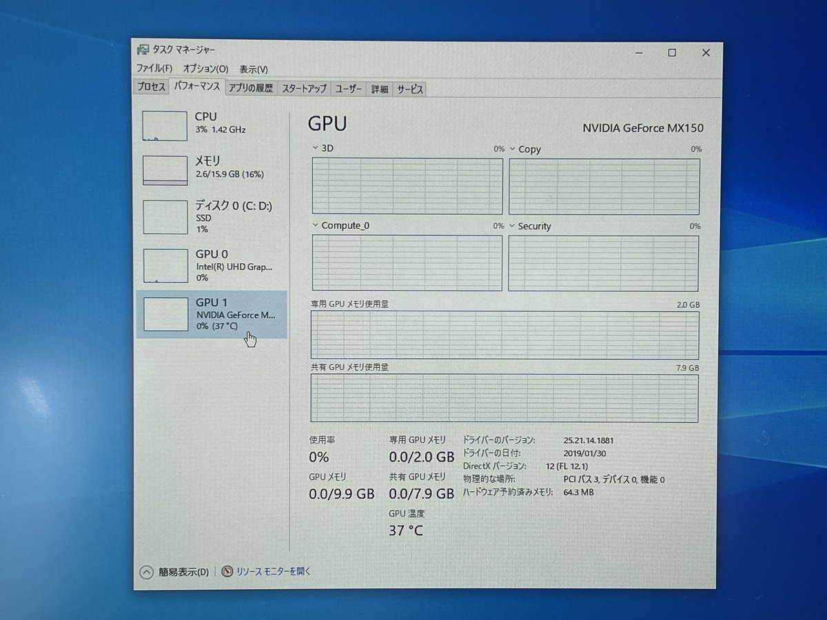 MSI PS42-8RB-005JP MS-14B1 Core i7-8550U/メモリ: 16GB/SSD 256GB GPU0: 7.9GB Windows 10 Home シルバー ...