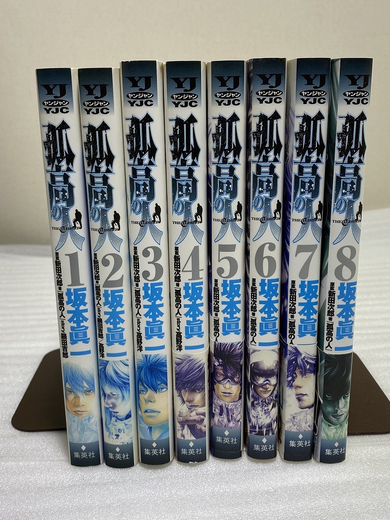 G294 漫画/ヤングジャンプ 孤高の人 1 8巻 著者/坂本眞一 古本(少年)｜売買されたオークション情報、yahooの商品情報をアーカイブ公開 - オークファン（aucfan.com）