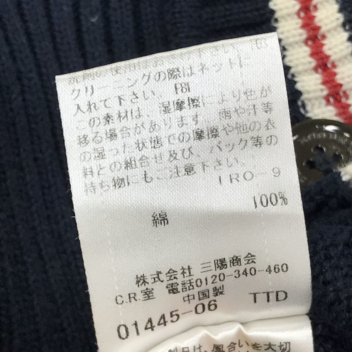 G803-R BURBERRY BLUE LABEL バーバリーブルーレーベル ニットベスト サイズ38 レディース ワンポイント スクール ボタン ネイビー(トップス)｜売買された ...