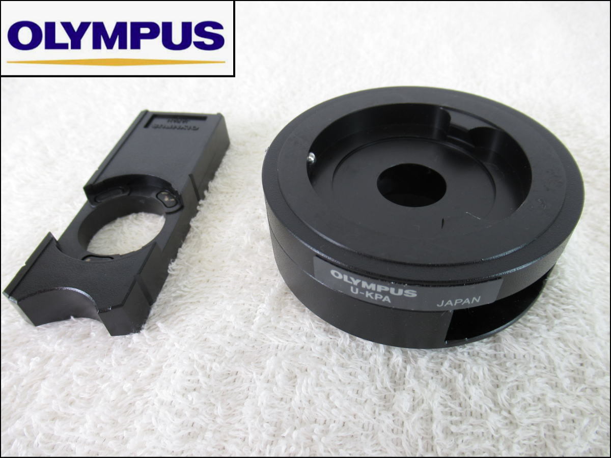 OLYMPUS/オリンパス 顕微鏡用部品 簡易偏光中間鏡筒 U-KPA 現状(顕微鏡)｜売買されたオークション情報、yahooの商品情報を ...