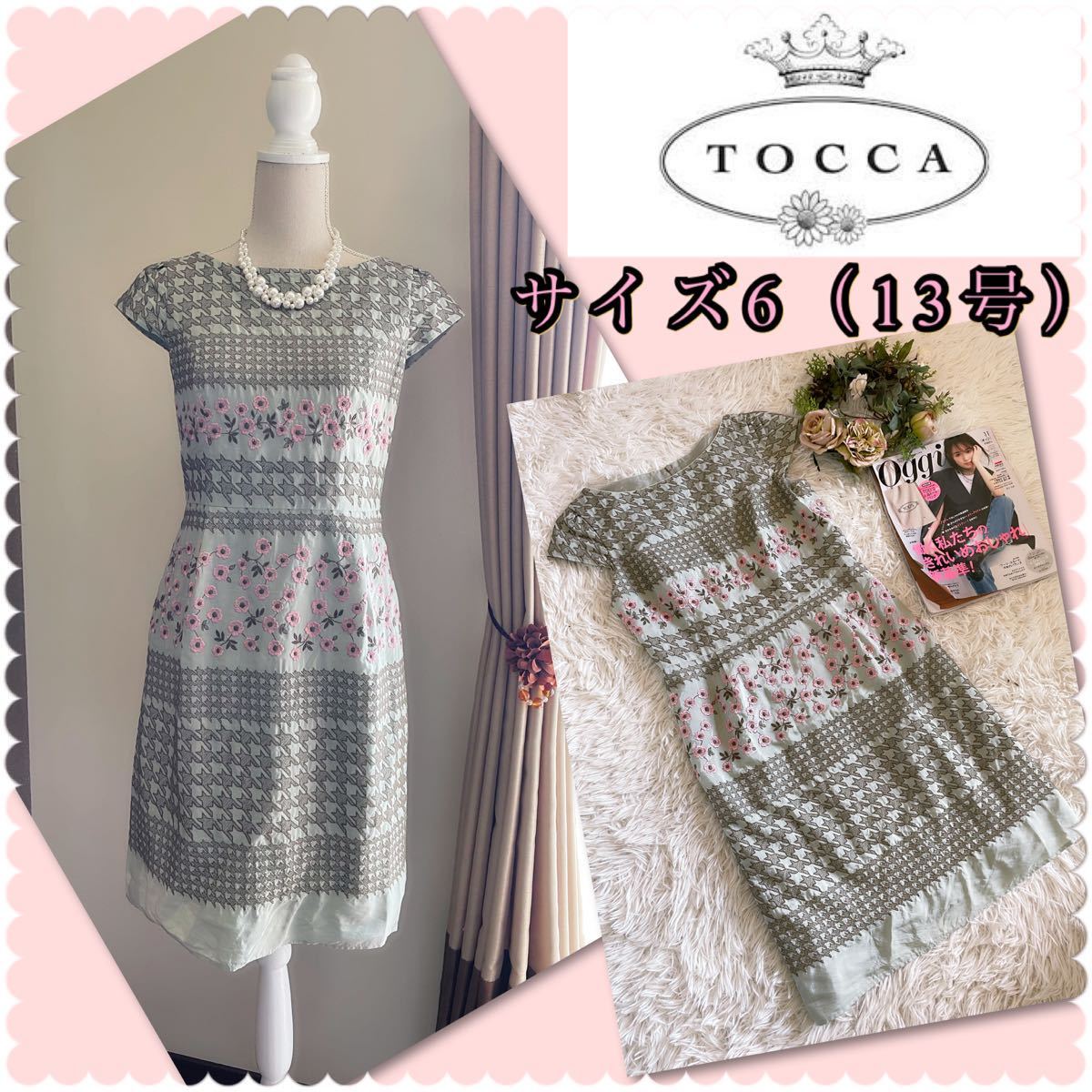 トッカ TOCCA 千鳥フラワー刺繍ワンピース(トッカ)｜売買されたオークション情報、yahooの商品情報をアーカイブ公開 - オークファン（aucfan.com）