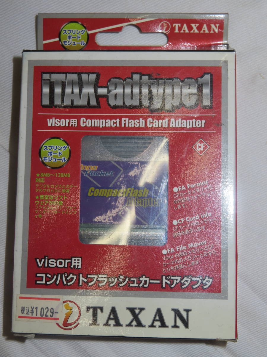 レターパック可 TAXAN 加賀電子 iTAX-adtype1 品 VISOR用コンパクトフラッシュカードアダプタ(Palmシリーズ)｜売買さ ...